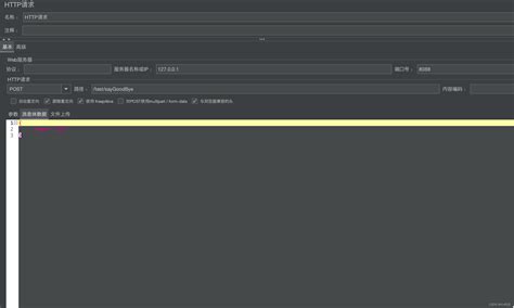 压测工具JMeter安装与使用WindowsMacLinux jmeter mac CSDN博客