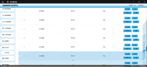 在线英语学习交流平台源码mysql文档英语学习网源码 Csdn博客