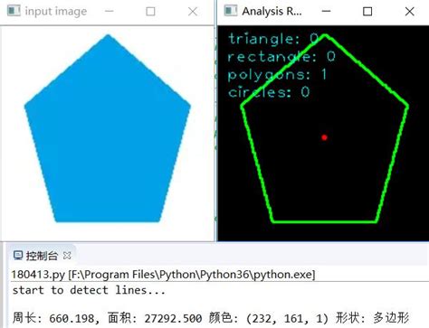 cv：cv2实现检测几何形状并进行识别、输出周长、面积、颜色、形状类型 灰信网（软件开发博客聚合）