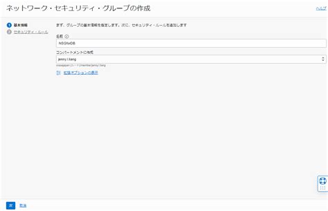 Ociのbase Database Serviceでoperations Insightsを有効化する Ociチュートリアル