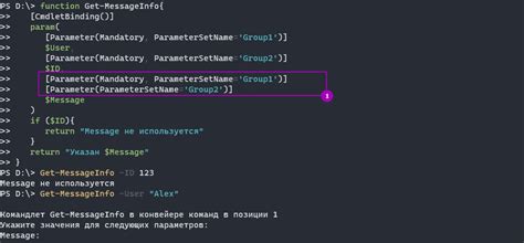 Как использовать param и Parameter в Powershell при создании функций FixMyPC