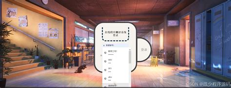 2025年毕设ssm在线程序测评系统论文源码代码在线评测系统论文 Csdn博客