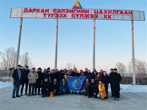 УБЦТС Дархан Сэлэнгийн Цахилгаан Түгээх Сүлжээ ХК