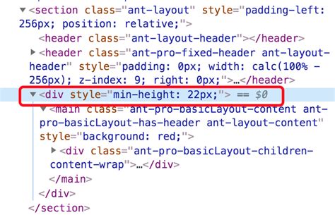 问题 如何使content占满剩余全部空间 Issue ant design ant design pro layout GitHub