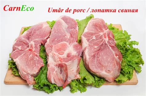 Лопатка свиная в Кишиневе (Молдова) - Доставка мясных продуктов ...