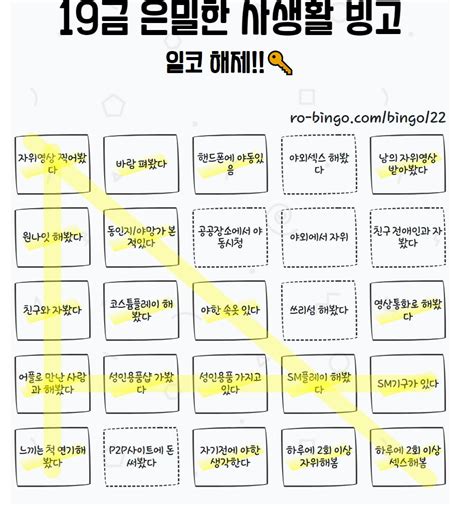 LYN on Twitter 자위영상 찍어보고 남한테 보여준적도 있음 이젠 바람펴본건 당연한건가 핸드폰에 야동이 내가 나오는 야동 말하는거지 남의
