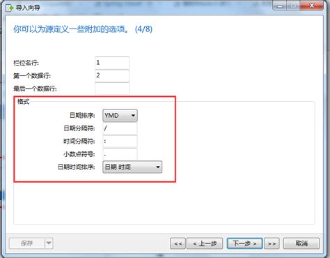 如何将Excel导入到Mysql数据库中 Co Co 博客园