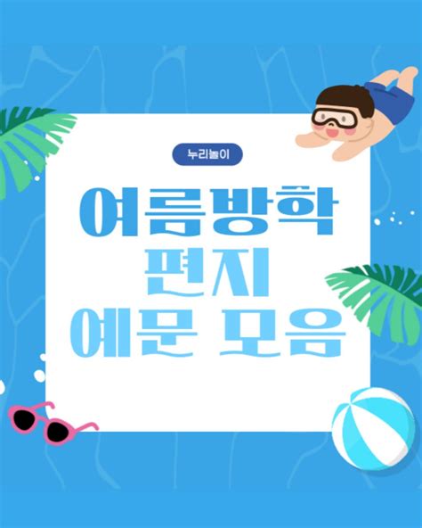 누리놀이 유아교육의 모든것 ⠀ ⠀ 농림축산식품부와 농림수산식품 교육문화정보원에서 제작한 쌀이랑 놀자 무료 교안 받으러 오세요 ~~ ⠀ 쌀은맛있다 쌀은다양하다