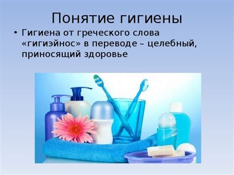 Гигиена кожи. Принципы закаливания