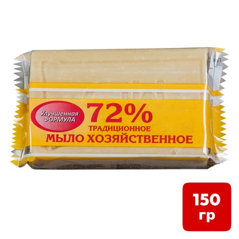 Купить Мыло хозяйственное 72% Меридиан "Традиционное", 150 гр: в Алмате ...