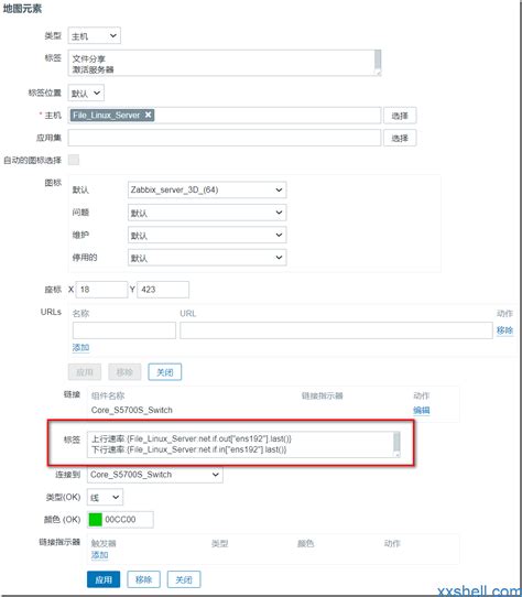 Zabbix如何绘制流量拓扑图 未来往事