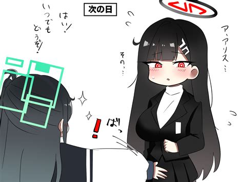 Rio Blue Archive Danbooru Rio Blue Archive Danbooru