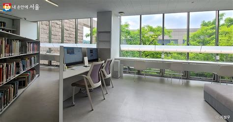 서울시 내 손안에 서울