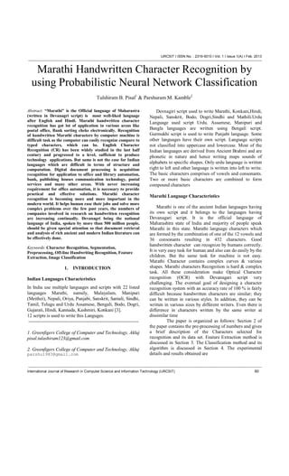 1 P13 078 Marathi Handwritten Pdf Programming Languages Computing