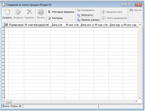 Как Выгрузить Отчет из Налогоплательщика юл в Excel • Возможности обработки 📝Справочник по Excel