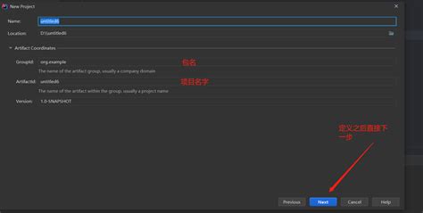 Spring学习一idea中创建第一个Spring项目 Frank 博客园