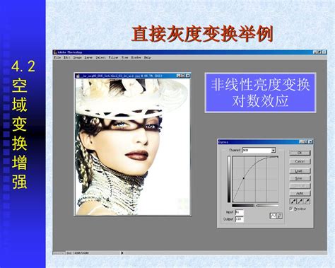 digital image processing ppt download