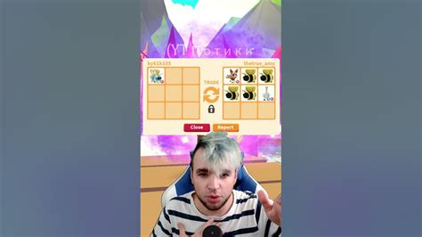 Адопт ми трейды на неон квин бии ️ Youtube