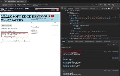 Редактирование стилей для платформ Css In Js Microsoft Edge Developer Documentation