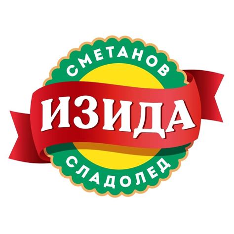 ИЗИДА 👑 Ново от „Изида“ ООД абсолютният хит на сезон 2025 🍦 Представяме ви новото бижу в