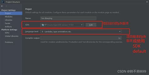 unsupported class file major version 61 csdn博客