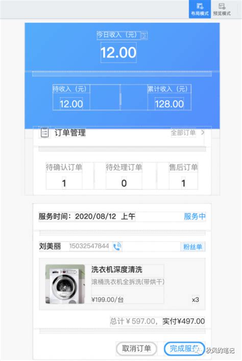 Codefun Ui 设计稿智能生成前端源代码ui设计图自动生成代码的论文 Csdn博客