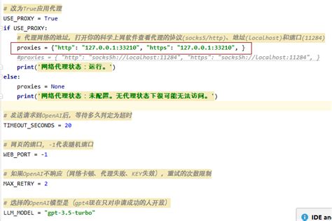 请教windows Config文件配置问题 · Issue 34 · Binary Huskygptacademic · Github