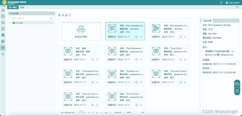 huggingfists 低代码玩转llm rag 准备篇 csdn博客