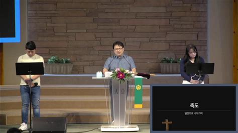 20240630 청년예배 산상수훈 03 슬퍼하는 사람 마태복음 5장 4절 이한일 목사 Youtube