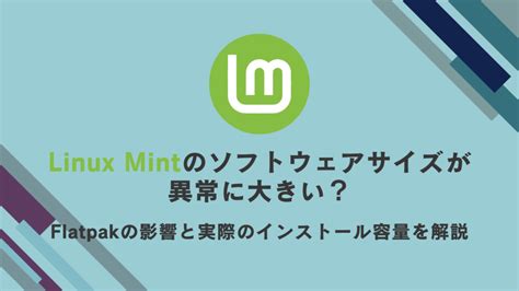 Linux Mint 22でnvidiaドライバーが動かない原因と解決方法｜nvidia Smiエラーの対処法を初心者向けに解説