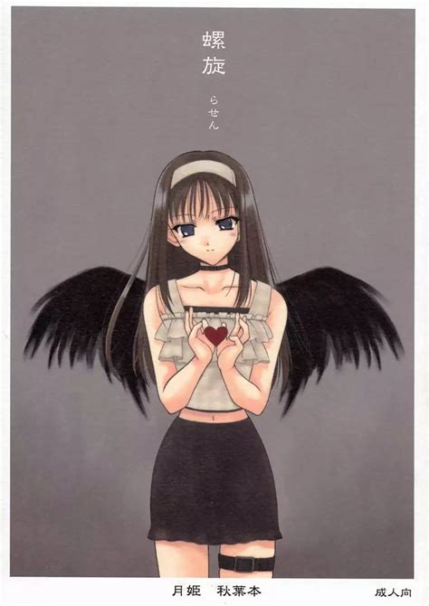 Hentai Rasen Dystopia แตกในนักเรียน
