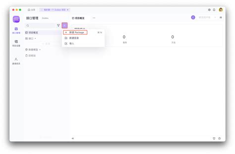 深入理解 Dubbo：原理和机制详解