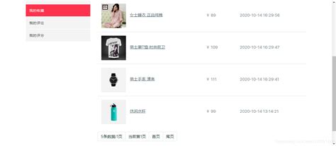 Pythondjangomysql实现购物商城推荐系统 基于用户、项目的协同过滤推荐购物商城系统 网络购物推荐系统 代码实现 源代码下载python商品推荐系统源码 Csdn博客