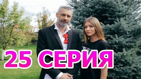 Ничто Не Случается Дважды Валерия —