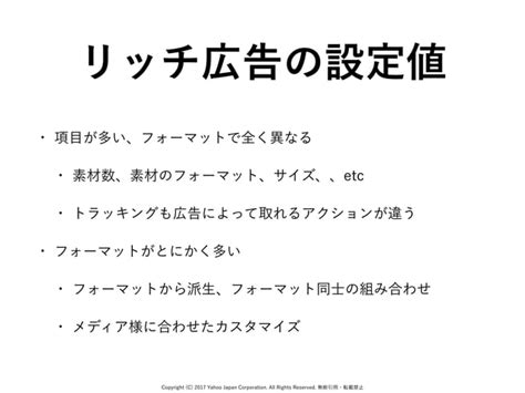 Json Schema In Web Frontend Insidefe Pdf