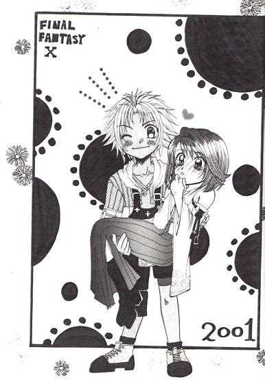 Rini And Riris Final Fantasy Doujinshi