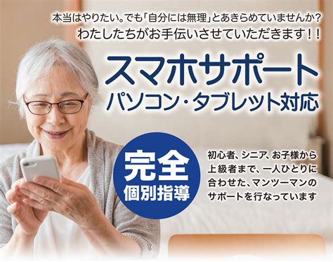 Dls01t 修理メニュー Iphone修理のスマケア工房