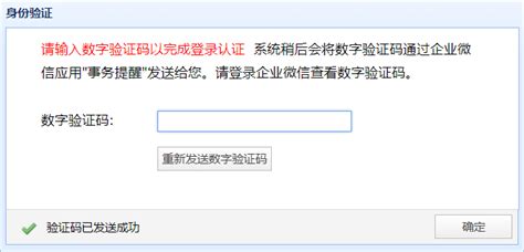 为控制台登录增加安全验证码功能 mysql sqlserver oracle postgresql informix 报表自动化推送系统