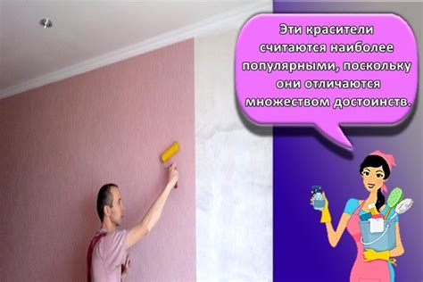 Стеклохолст под покраску: зачем нужен и технология наклеивания, как ...
