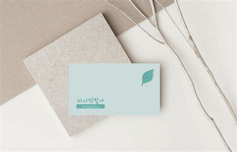 플라워 매장명함 디자인빛나 명함 로고 디자인 전문