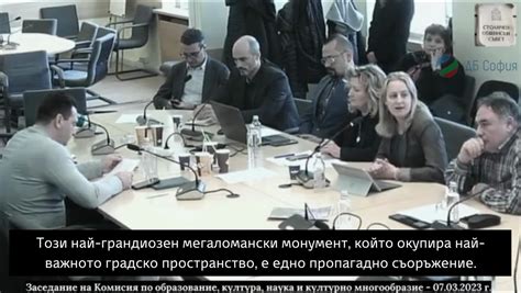 Марта Георгиева Борислав Игнатов и Грети Стефанова пред Комисията по образование Marta