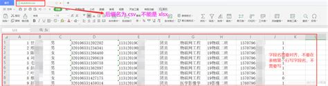 使用 Datagrip 导入 Excel 数据表51cto博客datagrip导入excel 使用 Datagrip 导入 Excel 数据表51cto博客datagrip导入excel