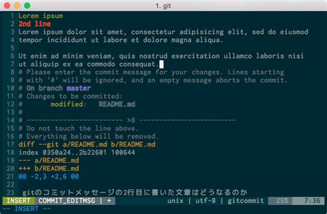 Gitのコミットメッセージの2行目に何か書くとどうなるのか? うなすけとあれこれ Gitのコミットメッセージの2行目に何か書くとどうなるのか? うなすけとあれこれ