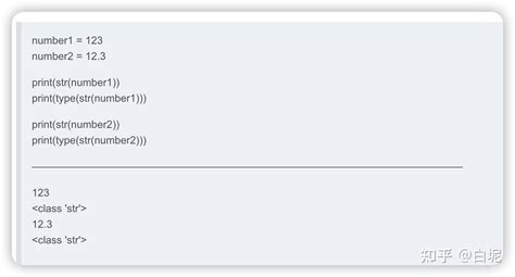 Invalid Literal For Int With Base 10 10000报错是因为int转换不了文字和和带小数点的