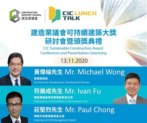 Construction Technology Engineering Constructionindustry