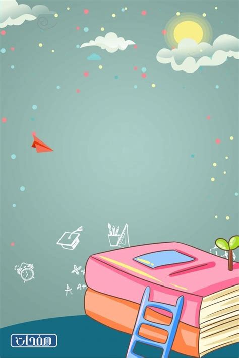 غلاف ملف انجاز الطالب Doc جاهز للطباعة موقع صفحات