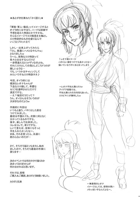 Nippon Practice 3 Page 23 Nhentai Hentai Doujinshi And Manga