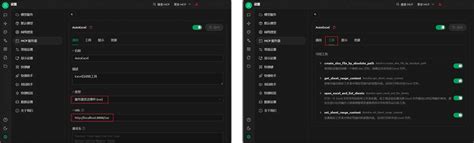 最浅显易懂的mcp教程 单文件mcp Excel自动化工具的使用 老e的博客