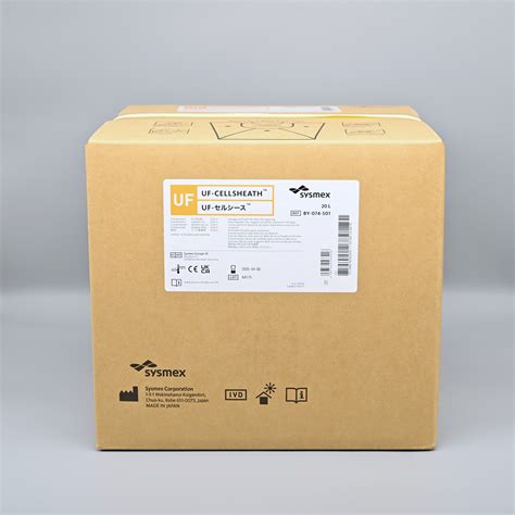 Sysmex Hk Order System