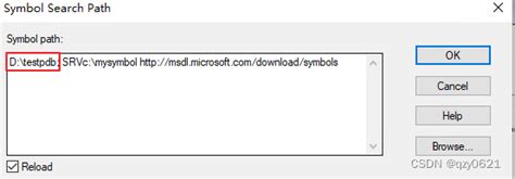 dump调试 如何调式dump下来文件 CSDN博客